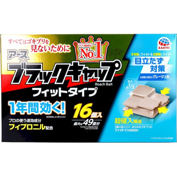 【商品説明】個装サイズ：201X125X31mm個装重量：約109g内容量：16g(8個×2袋入)製造国：日本【発売元：アース製薬株式会社】【防除用医薬部外品】駆除エサ剤販売名：アースゴキブリダンゴFC-14c【効能・効果】ゴキブリの駆除【...
