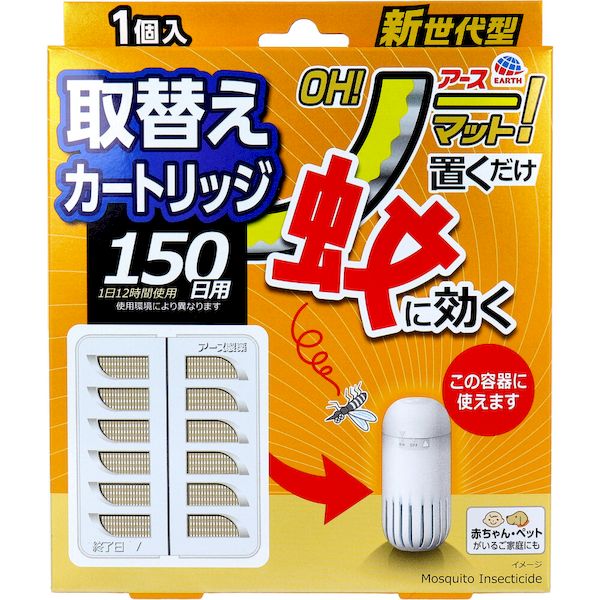 【商品説明】個装サイズ：130X157X20mm個装重量：約68g内容量：1個入製造国：日本【発売元：アース製薬株式会社】【防除用医薬部外品】販売名：アース虫ケアMIA2【効能・効果】蚊成虫の駆除【成分】★有効成分：トランスフルトリン530...
