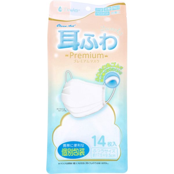 【商品説明】個装サイズ：115X250X38mm個装重量：約65g内容量：14枚入製造国：中国【販売者名：小津産業株式会社】【品名】マスク【サイズ】ふつうサイズ：約17.5×9.5cm【素材】本体：ポリプロピレン、ポリエチレンノーズワイヤー...
