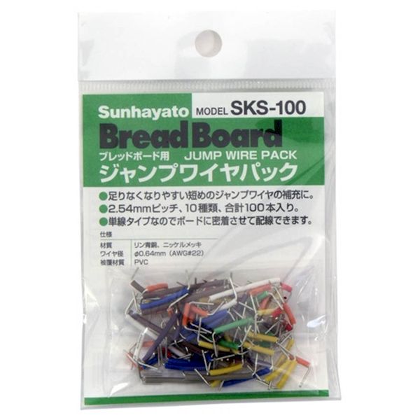 【商品説明】教育実習用ツール / ジャンプワイヤキット類似商品はこちらサンハヤト SKS-05 ジャンプワイヤパック748円サンハヤト SKS-04 ジャンプワイヤパック748円サンハヤト SKS-02 ジャンプワイヤパック735円サンハヤ...