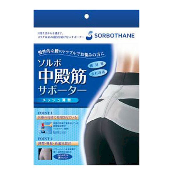 【商品説明】姿勢の悪さや、足・腰の筋力不足から足元がふらついたり疲れやすく不安を感じる方に●姿勢の悪さや、足・腰の筋力不足から足元がふらついたり疲れやすく不安を感じる方に。●腰全体をきつく固定しトラブルを回避させるのではなく、動きを妨げずに...