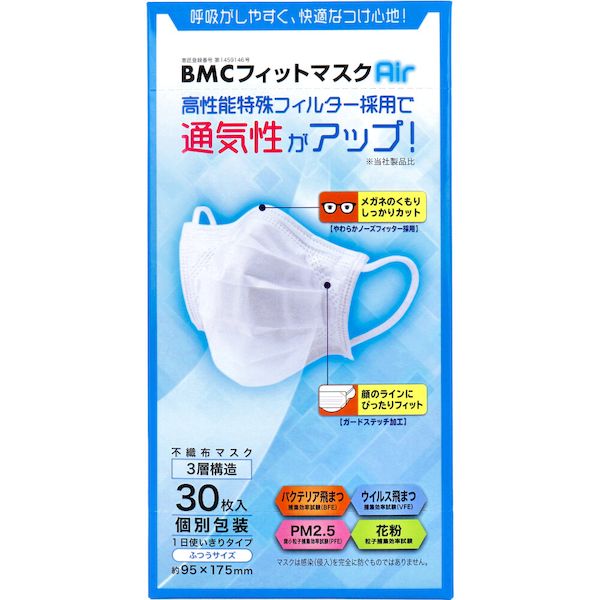【商品説明】個装サイズ：105X208X80mm個装重量：約160g内容量：30枚入製造国：中国【発売元：株式会社ビー・エム・シー】【品名】マスク(BMCフィットマスクAir 白)【サイズ】ふつうサイズ：約95×175mm【素材】本体・フィ...