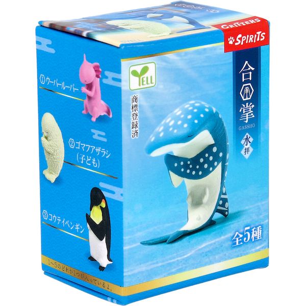 【商品説明】個装サイズ：55X76X41mm個装重量：約45g内容量：1個入製造国：中国【発売元：株式会社エール】【対象年齢】15歳以上【主材質】ATBC-PVC全5種。●1〜5のどれか1つが入っているよ(※種類は選べません！)。(1)ウー...