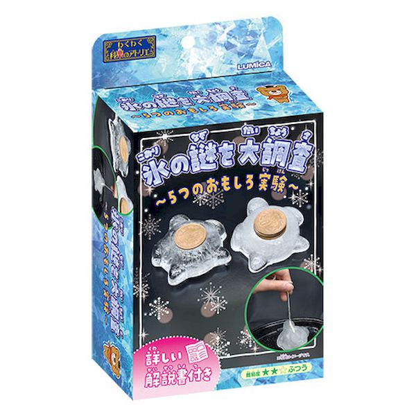 【商品説明】氷を使った5つの実験氷の性質による不思議な実験を観察しよう!氷に関連するコラム付き。●内容物 : 製氷機×5、パウダー(塩化ナトリウム)、たこ糸、説明書●保証期間 : 初期不良対応●生産国 : 中国類似商品はこちらE30046X...