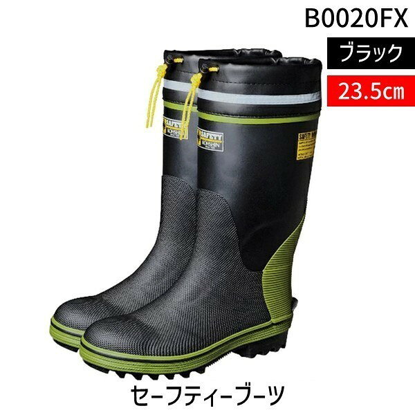 【商品説明】●プロ仕様長持ち設計●カバー付きツヤ消しタイプ●強度に優れた専用ゴム配合と、屈曲時にかかるストレスを分散させるデザインとなっており、当社従来品に比べ、耐屈曲性能が約30％向上しました●丈夫な銅製先芯入り●つま先部を落下物等による...