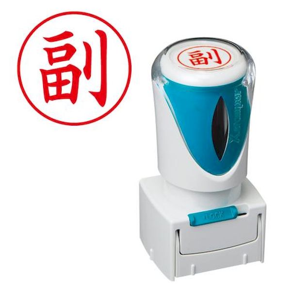 【商品説明】●補充インクはカートリッジ式（品番：XLR-RC)類似商品はこちらシヤチハタ X2-E-103V3 X2ビジネス991円シヤチハタ X2-E-126V2 X2ビジネス1,107円シヤチハタ X2-E-122V2 X2ビジネス1,...