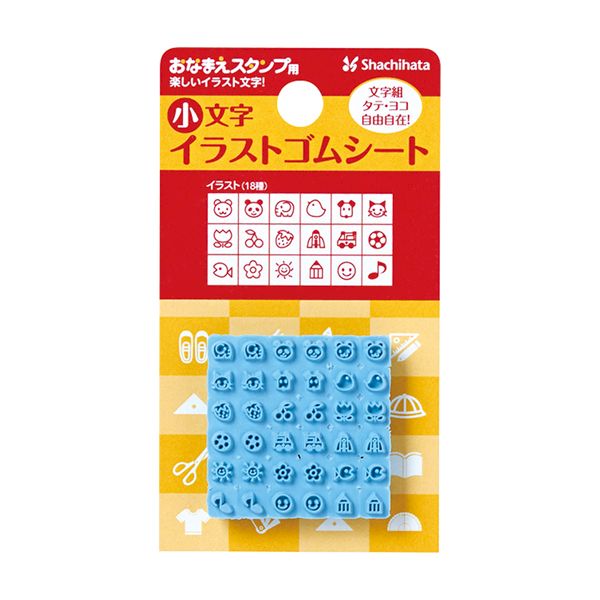 【商品説明】●おなまえスタンプの買い増し用ゴムシート（イラスト小）類似商品はこちらシヤチハタ GA-CGE1 おなまえスタンプC232円シヤチハタ GA-C2S おなまえスタンプC 902円シヤチハタ GA-CA おなまえスタンプC 大1,...