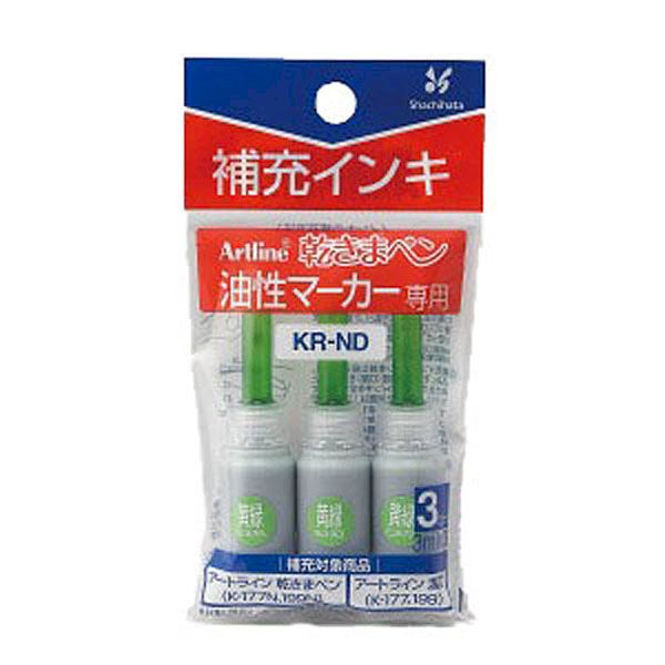 【商品説明】●乾きまペン専用補充インク類似商品はこちらシヤチハタ KR-NDミドリ 乾きまペン 補充151円シヤチハタ KR-NDチヤイロ 乾きまペン 補151円シヤチハタ KR-NDモモイロ 乾きまペン 補151円シヤチハタ KR-NDダ...