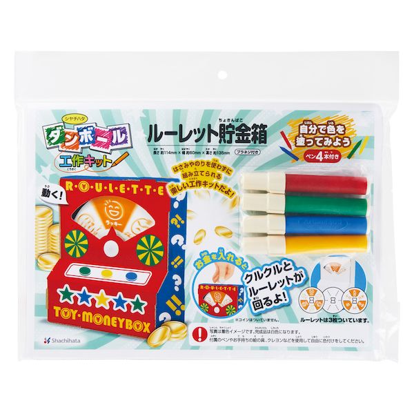 【商品説明】●赤・緑・青・黄色のサインペン付属　※コインはついていません類似商品はこちらシヤチハタ THM-SH6649A ダンボール1,425円シヤチハタ THM-SH6656A ダンボール1,425円シヤチハタ THM-SH5215A ...