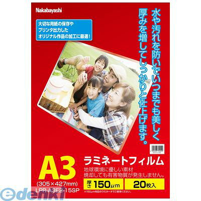 ●ラミネートフィルムE2タイプ　150μm●手軽に使える20枚パック●焼却しても有害物質が発生しない、地球環境に優しいラミネートフィルムです。4902205794059類似商品はこちらナカバヤシ 79404 ラミネ-トフィルムE2908円ナ...