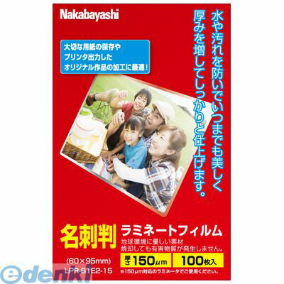 ●ラミネートフィルムE2タイプ　150μm●大量使用に最適。リーズナブルな100枚パック4902205793915類似商品はこちらナカバヤシ 79399 ラミネ-トフィルムE2343円ナカバヤシ 79394 ラミネ-トフィルムE25,487...
