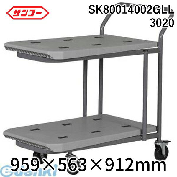 &nbsp; 三甲 &nbsp; 06-6268-3535 【特長】●ハンドル付の台車です。●台車を後方より押し込むと台板部がはね上がり、台車どうしがネスティングします。●収納効率に優れるネスティング機構付の4輪台車です。【仕様】●外形寸法...