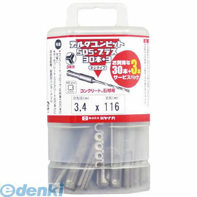 【仕様】●全長(mm)：116●有効長(mm)：50【特長】●穿孔による引っかかりや衝撃が少なく、安定した穿孔が可能。長時間の使用でも体への負担が少なく、疲れを軽減。●真円に近い穴あけを実現。●位置決め性能が向上。●鉄筋接触時の安全性向上。...