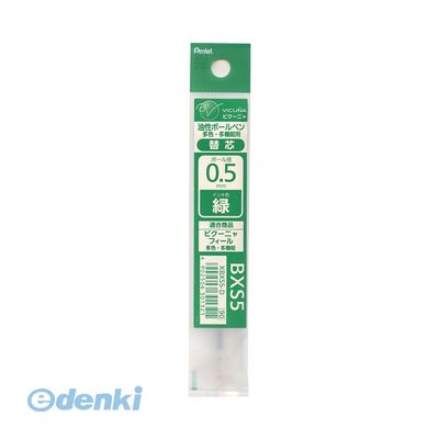 &nbsp; ぺんてる &nbsp; 0120-12-8133 ぺんてる0120-12-8133【商品説明】●適合商品：ビクーニャ0．5　2色＋シャープペンビクーニャ0．5　3色・4色ビクーニャPLAN＋MEMOビクーニャフィール0．5　3...