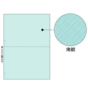 ●コピー用紙より断然便利！レーザプリンタ・コピー機・インクジェットプリンタなどで印刷できます。●入数（枚・セット）1004902668565487類似商品はこちらヒサゴ BP2008 A4地紋2面 マルチプリ1,522円ヒサゴ BP2058...