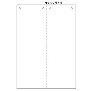 ●コピー用紙より断然便利！レーザプリンタ・コピー機・インクジェットプリンタなどで印刷できます。※用紙裏面に品番等が印刷されています。●入数（枚・セット）1004902668565524類似商品はこちらヒサゴ BP2073 A4白紙タテ2面 ...