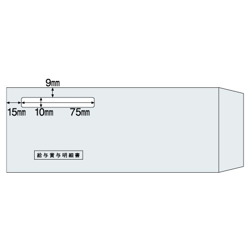 ●GB1222・GB2102を入れる専用封筒です。●伝票がぴったり入って、印刷された宛名部分が窓から見えるようになっています。●入数（枚・セット）10004902668111608類似商品はこちらヒサゴ MF34T 窓つき封筒 給与明細書用...