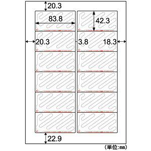 ●差出人様のイメージUPに！受取人が安心して捨てられる宛名ラベルです。受取人が簡単にラベルを分断して捨てることができ、廃棄後に個人情報を読み取られることを防止できます。●入数（枚・セット）1004902668571860類似商品はこちらヒサ...