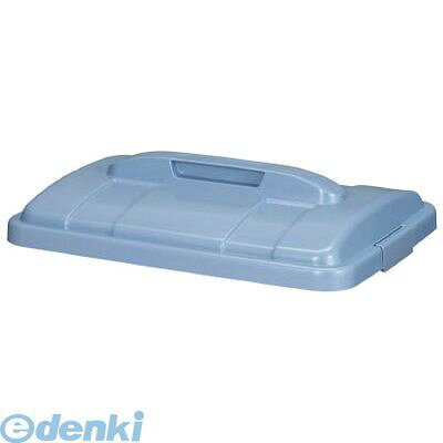 ●止め具は錆びないプラスチック製です。●ゴミ箱●外形寸法(mm)幅×奥行×高さ:525x375x115●質量(g):624●ポリプロピレン（PP）4973221000585補足商品ワード：測定器・工具のイーデンキ edenki　清掃・衛生用...