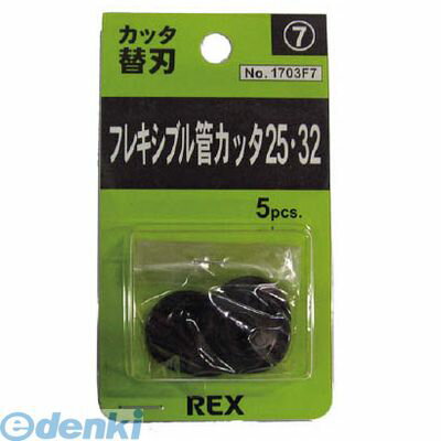 ●ウレタンローラ、樹脂ローラの採用により外被覆の塩化ビニール層のよじれが少なく、スムーズに切断できます。●フレキシブル管25、32用替刃●適合機種:フレキシブルカンカッタ25、32●重量(g)10●質量(g):104514706061051...