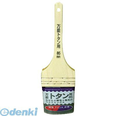 &nbsp; インダストリーコーワ &nbsp; 052-441-3570 ●とじ式の刷毛●初心者からベテランまで扱いやすい刷毛です　●毛量豊富なトタン用●ハケ●用途別トタン用馬毛・豚毛・化繊85ミリ幅平刷毛●質量(g):95●馬毛・豚毛・...