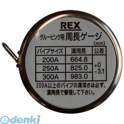 よく一緒に購入されている商品レッキス工業 341616 マウントベース N12,439円レッキス工業 341614 マウントベース N12,324円●溝深さが簡単測定にできます。●グルービング溝深さの測定●適合機種:RG150A●質量(g)...