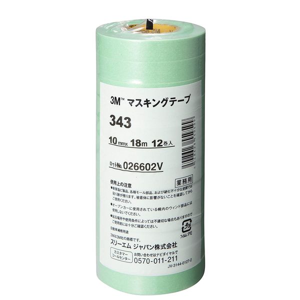 &nbsp; 3M &nbsp; 0570-011-211 ●はがす時、のり残りしにくく、切れにくい上、接着性にも優れます。●巻き出しが軽く、アールへの追従に優れています。●直線性に優れ、タテ裂けを起こしにくいです。●幅(mm):10●長さ...