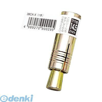 ■4989270900295類似商品はこちらユニカ 10CAX ルーティカットアンカー C1,850円ユニカ 258CAX ルーティカットアンカー 2,569円ユニカ 8CAX ルーティカットアンカー CA2,569円ユニカ 12CAX ル...