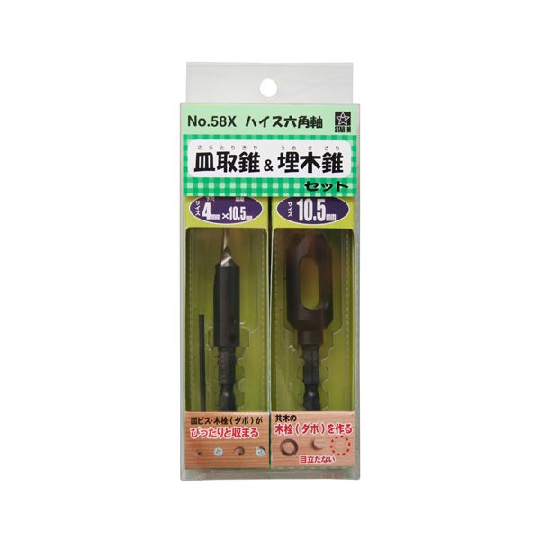 &nbsp;スターエム&nbsp;0794-82-0200【用途】ビスの下穴(4mm)、皿取(10.5mm)、木栓作り(10.5mm)用ドリル。【機能・特徴】インパクトドライバ・電気ドリルでご使用ください。【仕様】●6.35mm六角軸。●軸...