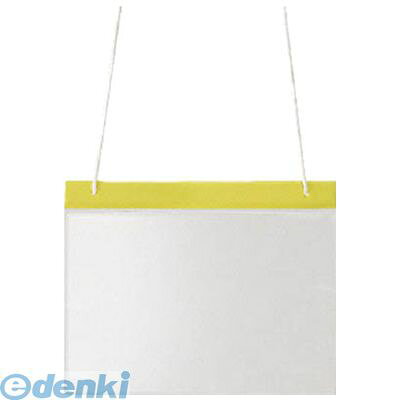 ●内容:黄●寸法(mm):250×314●摘要:A4用紙が差し込めます。●色部/塩ビ・表示部/塩ビ透明●ヒモ付（1240mm×1本）類似商品はこちらユニット 86623A コーナープロテクター 6,689円ユニット 86625A コーナープ...