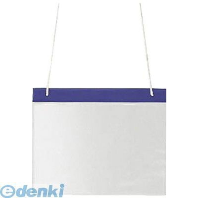 ●内容:紺●寸法(mm):250×314●摘要:A4用紙が差し込めます。●色部/塩ビ・表示部/塩ビ透明●ヒモ付（1240mm×1本）類似商品はこちらユニット 832620 緊急地震速報標識・・を2,540円4996368028236 Den...