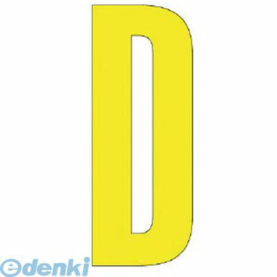 ●内容:D●寸法(mm):1文字120×60●摘要:ガラスビーズ反射・裏面/粘着シート付●黄文字●合成ゴム●文字は全て角ゴシックです。類似商品はこちらユニット 835068W アルファベットD ・482円ユニット 835089Y アルファベ...