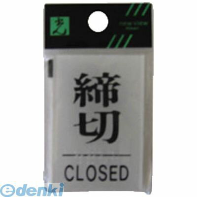 &nbsp; 光 &nbsp; 06-6764-1531 ●裏印刷仕上げで、文字が消えません。●縦(mm):60●横(mm):40●厚み(mm):2●質量(g):7●取り付け方法:テープ付●アクリル4977720640037類似商品はこちら...