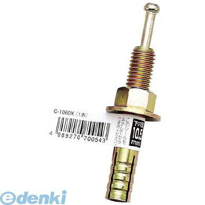 ■4989270700581類似商品はこちらユニカ SC1260X ルーティアンカー ステ6,449円ユニカ unika C-1260 ルーティアン2,580円ユニカ C1290X ルーティアンカー Cタイ2,623円ユニカ C1270X ...