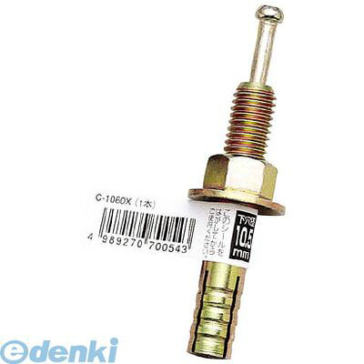 ■4989270700604類似商品はこちらユニカ SC1290X ルーティアンカー ステ9,031円ユニカ unika C-1290 ルーティアン3,445円ユニカ C1260X ルーティアンカー Cタイ1,960円ユニカ C1270X ...