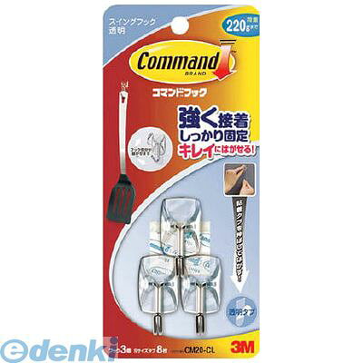 &nbsp; 3M &nbsp; 0570-011-211 ●簡単にはがせ、多くの材質の壁面（平滑面）に対応します。（壁紙や凹凸面には使用できません）●壁面を傷めず、重量物もしっかり止まります。●フック・タブが透明のため、貼る場所を気にせず...