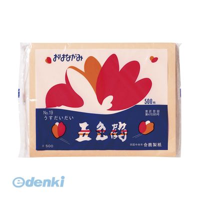 【商品説明】■イベントなどの飾りつけに。お花紙を500枚入りでご用意。■サイズ：縦192×横248mm■材質：京花紙■本体色：うすだいだい■500枚4973166005690類似商品はこちら合鹿製紙 GT500-1 お花紙 五色鶴 5061...