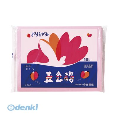 【商品説明】■イベントなどの飾りつけに。お花紙を500枚入りでご用意。■サイズ：縦192×横248mm■材質：京花紙■本体色：さくら■500枚4973166005706類似商品はこちら翌日出荷 合鹿製紙 GT500-12 お花紙 632円翌...