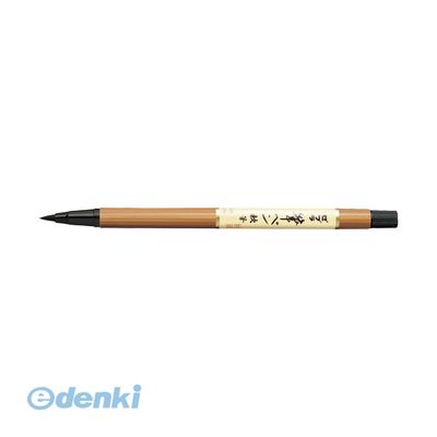 ゼブラ0120-555335【商品説明】■コシの強い穂先で、書き味なめらか。■仕様：軟筆（極細）■インク種類：水性染料■長：160．7mm■1本4901681569601類似商品はこちらゼブラ ZEBRA FD-501 筆ペン 太・381円...