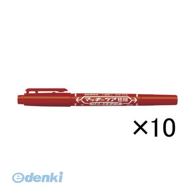 ゼブラ0120-555335【商品説明】■かすれてきたら、スグ交換。■だからずうっと使える。■詰め替え式のインクカートリッジタイプ。繰り返し使えるので経済的です。ゴミの削減にもなります。よく使う黒・赤をそれぞれ10本パックで。■10本入　（...