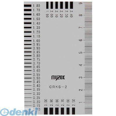 &nbsp; マイゾックス &nbsp; 0561-62-8151 ●コンクリート製品、構造物のひび割れ寸法を、簡単・正確に測定出来ます。●携帯に便利な名刺サイズ。●コンクリートのヒビ割れの測定●サイズ（mm）：55×91●測定目盛：0.1...