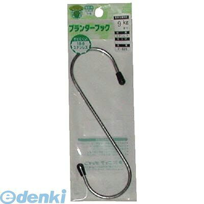 &nbsp; ニッサチェイン &nbsp; 06-6722-8221 ●吊り下げや引っ掛けにベーシックなパーツで安価です。●引っ掛けや吊り下げとして汎用部品●150mm●150mm●ステンレス4968462308293