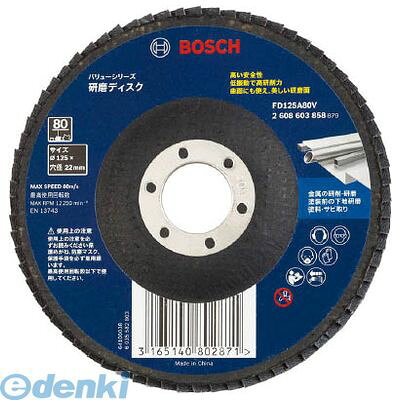 ●高い安全性（ヨーロッパ安全規格EN13743)です。●低振動で高研削力です。●曲面にも使え、美しい研磨面です。●金属の研削、研磨。●塗装前の下地研磨。●塗料、サビ取り。●粒度(#):80●外径(mm):125●羽根長さ(mm):28●穴径...