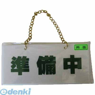 &nbsp; 光 &nbsp; 06-6764-1531 ●部屋名・用途等を表示します。●縦(mm):100●横(mm):220●厚み(mm):3●質量(g):91●鎖付き●アクリル4977720225029類似商品はこちら49884844...