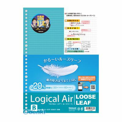 ナカバヤシ0120-166-779【商品説明】■A4・ヨコ210×タテ297mm■本体重量：395g■本文：上質紙・56g/m2・A罫（7mm）・36行・50枚・30穴B罫（6mm）・42行・50枚・30穴方眼5mm・50枚・30穴無地・5...