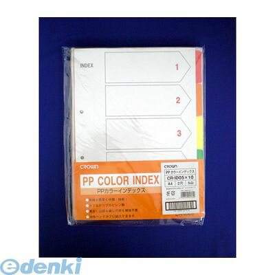 クラウン03-3864-5100【商品説明】■規格：A4判タテ型■穴数：2穴■仕様：5色5山6枚1組■外寸：縦297×横222mm■材質：再生PP4953349001749類似商品はこちらクラウン CR-ID-10×10 PPカラーイ2,2...