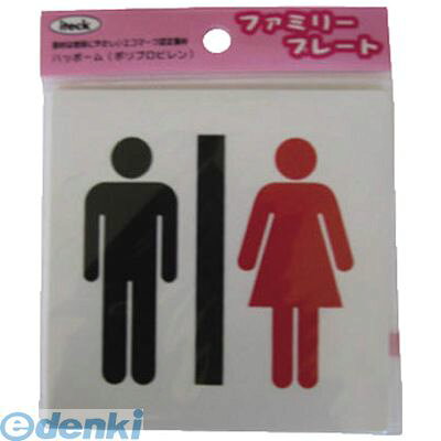 &nbsp; 光 &nbsp; 06-6764-1531 ●地球に優しい「エコマーク」認定素材ハッポーム（ポリプロピレン）を使用しています。●取付仕様:粘着テープ●縦(mm):100●横(mm):100●表示内容:男女マーク●質量(g):2...