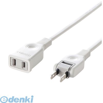 【商品説明】■電源タップや機器の電源延長に便利です。■2、3、5、7、10m5タイプを用意。用途に合わせて延長できます。■トラッキング火災を予防できる絶縁キャップ付スイングプラグを採用しています。■PSE(電気用品安全法)技術基準適合品 ト...