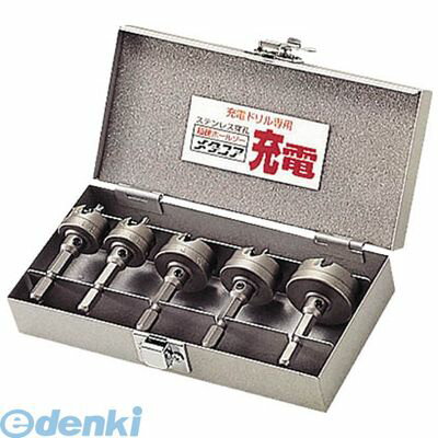 ●充電ドリル、小型電気ドリル(400W以下）専用の超硬ホールソーです。●刃先、センタードリルの切削抵抗を徹底軽減し、フル充電での切削穴数を3倍にアップしました（当社メタコア比）。●携帯、収納に便利なツールボックスセットです。●被削材:薄鉄板...