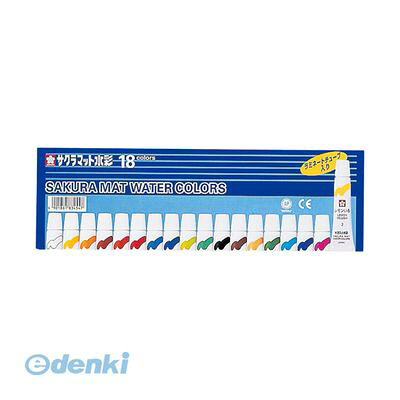 &nbsp; サクラクレパス &nbsp; 06-6910-8823 サクラクレパス06-6910-8818【商品説明】●仕様：18色（18本）●容量：各色5ml4901881834547類似商品はこちらサクラクレパス EMW24 マット水...